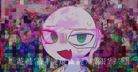 Mo4 Twitterにあげたやつ るらのイラスト Pixiv