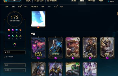 【英雄连盟租号】125元小时 1皮肤9神话，dj琴女暗星大虫子，海克斯乌鸦暗星科加斯至臻贾克斯至臻提莫至臻ez至臻压缩至臻婕拉至臻卡莎至