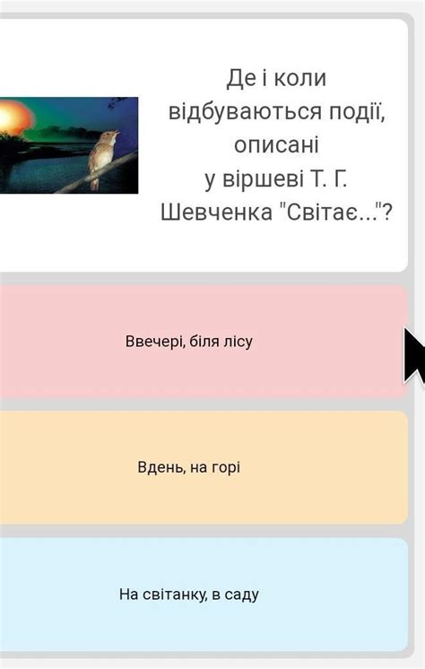 срочное Де і коли відбуваються події описані у віршеві Т Г Шевченка