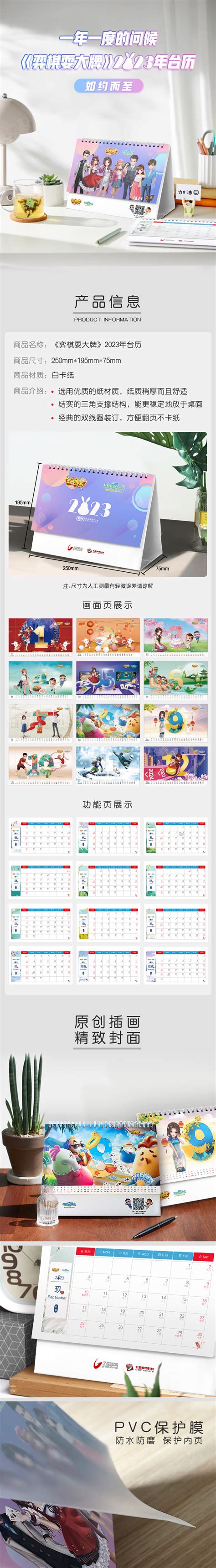 弈棋耍大牌官方网站