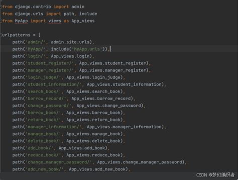 Python使用django搭建图书管理系统 Csdn博客