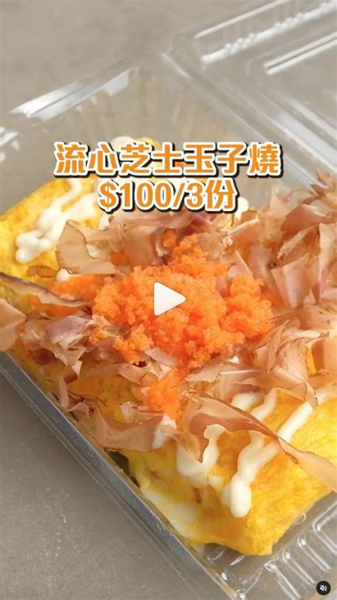 工展會2023 2024免費門票領取 入場費 開放時間10大專區優惠低至 1