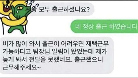 블라인드 블라블라 싱글벙글 ㅈ소기업