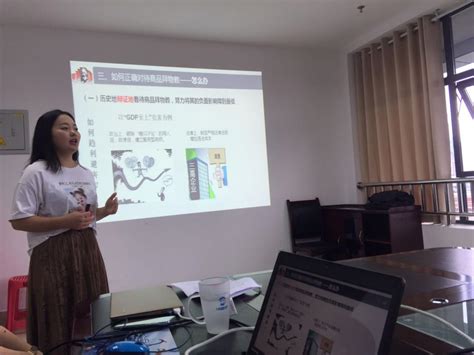 马克思主义学院原理教研室开展教学竞赛赛前指导活动 西南医科大学