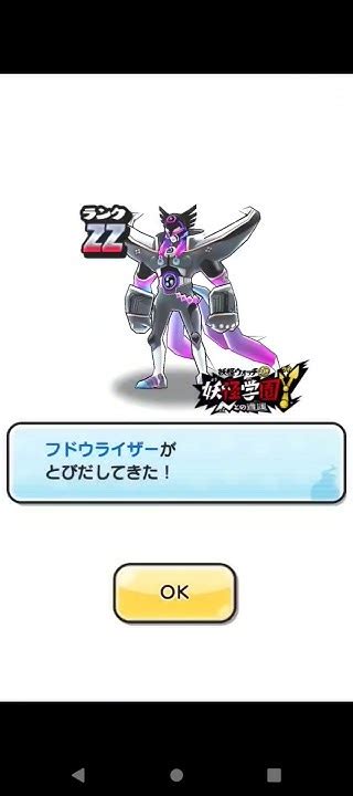 目指せuzコインを引いた！これは神引きでしょ！！ 妖怪ウォッチぷにぷに Youtube