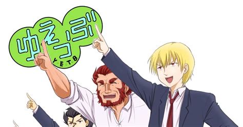 Fatezero 愉悦部に入ろう しまざき単行本発売中のマンガ 漫画 ギルガメッシュ 間桐雁夜 Pixiv