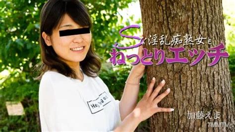 Ema Kato Jav Pornstar Ema Kato Videos Bestjavporn