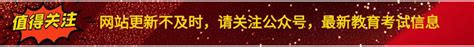 2024年度中国建设银行辽宁省分行春季校园招聘200人公告辽宁考试信息网
