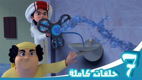 مغامرات منصور حلقات الاختراعات Mansours Adventures Inventions