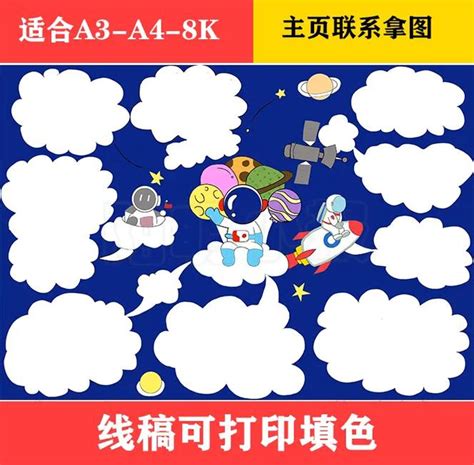 数学思维导图空白模板20张 几塔之家