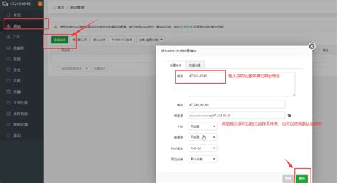 阿里云服务器新手教程搭建个人wordpress网站 库博客