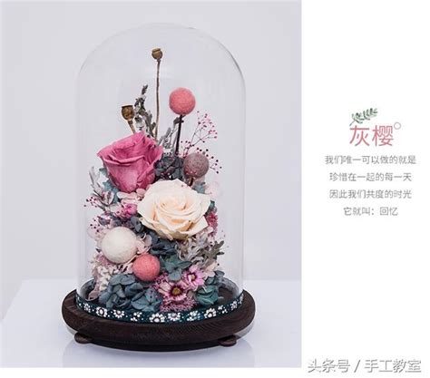 往後餘生七夕要幸福 愛情就像永生花不凋零 每日頭條