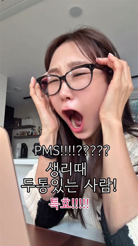 데이나 뷰티습관 공유하는 습관적 뷰티그래머💋 오늘 오후4시까지의 하루zip 🩷 마칼디 럭키걸 발표합니다아아아아😆 럭키