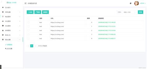 基于springboot的校园二手商品交易系统的设计与实现自己的作业附项目下载陈冰基于springboot的校园二手商品交易系统的设计