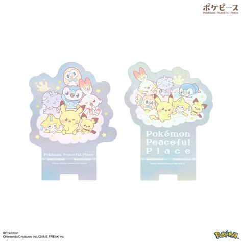 ポケットモンスター ポケピース ダイカットアクリルスマホスタンド は行ポケットモンスタースマホアクセサリ グルマンディーズ公式