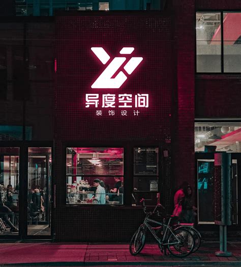 户外场景霓虹灯外发光展示效果 1724086223 AI设计师