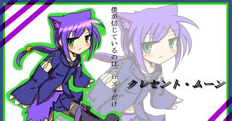 Pffkpc 【pffk】クレセント・ムーン【リベリス】 なとせさんのマンガ Pixivファンタジアfk リベリス 【ヴァレンシア