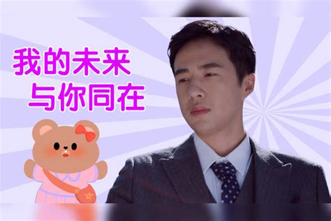 狐狸小姐不好惹：你是我日记本里的主角，也是我忘不了的温柔
