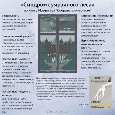 Пин от пользователя Lana на доске ПСИХОЛОГИЯ в 2024 г Психология