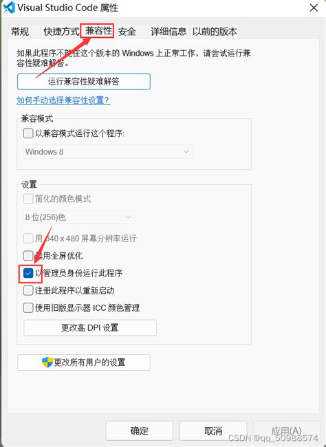 解决 Vscode 无法使用 ‘node‘ 命令vscode Node不是内部或外部命令 Csdn博客