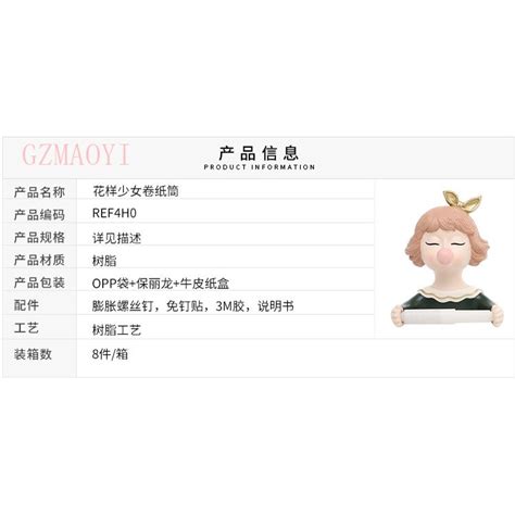 กล่องใส่ม้วนกระดาษทิชชู่ แบบสร้างสรรค์ สําหรับห้องน้ํา