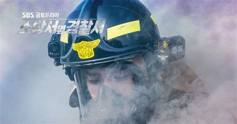 팔로알토 ‘소방서 옆 경찰서 Ost 불렀다