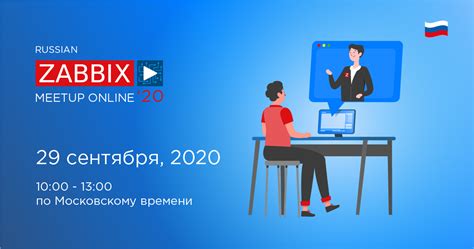 Онлайн митап Zabbix и сессия вопросовответов с Алексеем Владышевым Хабр