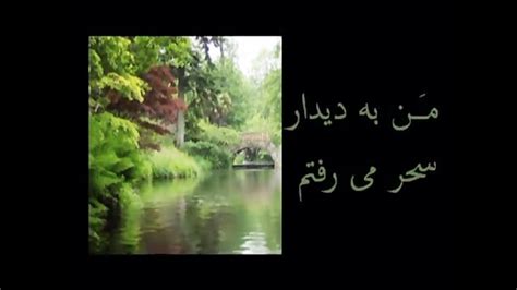 دلاویزترین شعر جهان