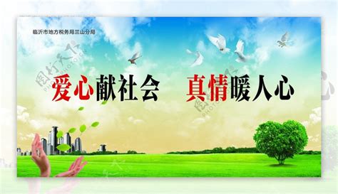 党建图片素材 编号14749818 图行天下