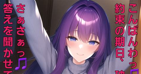 爆乳 幼馴染みで、 楼のマンガ 漫画 超乳 母性的女体 Pixiv