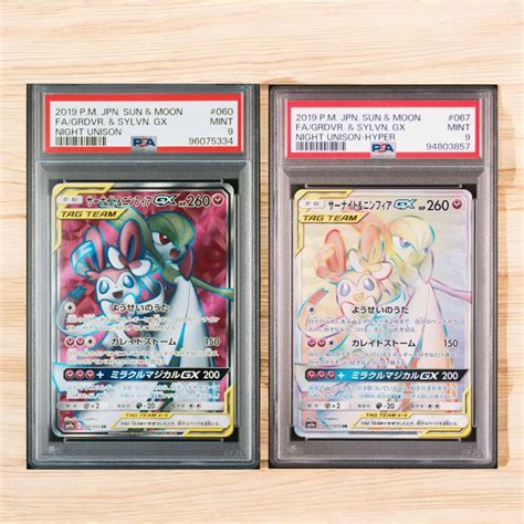 【psa】サーナイト＆ニンフィアgx Srhr2枚セット メルカリ