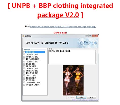Conversions For Unpb With Bbp Page 41 Downloads Skyrim Adult