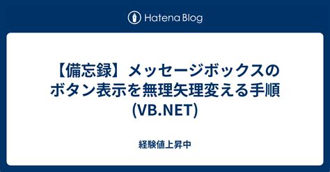 Vb Net