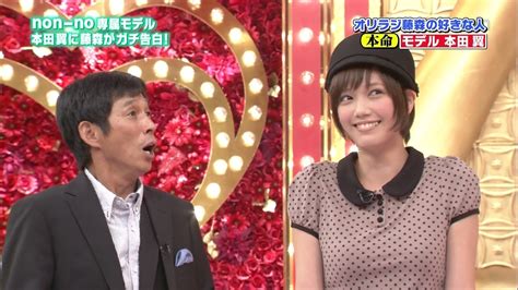 【本田翼の学歴】新宿山吹高校出身で大学受験失敗！中学時代や卒アルもかわいい！｜tele Play