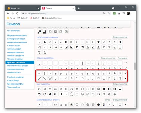 Как красиво оформить сервер в Дискорде