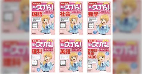 英語の教科書からエレン先生が消えたと思ったら全教科担当させられてた「お前らのせいで激務」 Togetter トゥギャッター