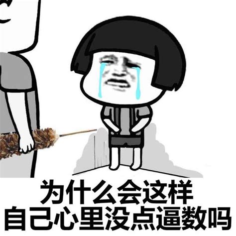 开心幽默搞笑段子：小刚在街边开了一个水果店，最近正是吃甘蔗的季节 搜狐大视野 搜狐新闻