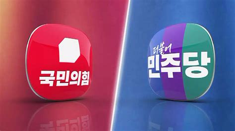 한동훈 시민이 범죄자 막아야이재명 민주 단독 과반 절실