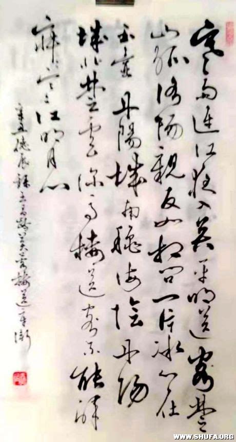 王昌龄芙蓉楼送辛渐 新作上线 书艺公社 Powered by Discuz