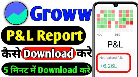 Groww App Me F O Statement Kaise Nikale F O P L Kese Dekhe Groww