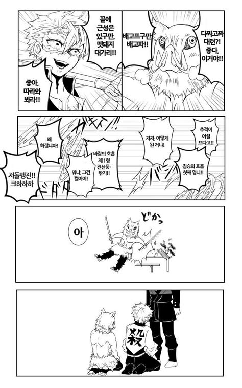 말썽꾸러기들 滅 漫画 マンガ