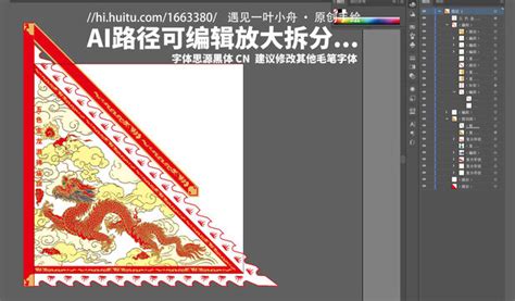 旗图片素材 旗设计素材 旗摄影作品 旗源文件下载 旗图片素材下载 旗背景素材 旗模板下载 搜索中心