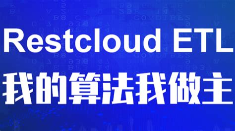 2022 年 6月 10 日 随笔档案 谷云科技restcloud 博客园