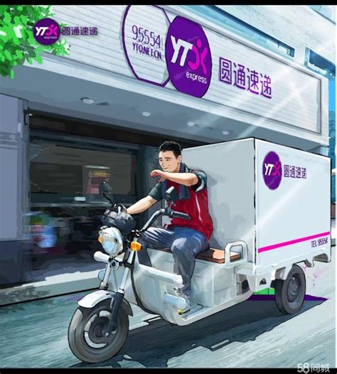 【1图】圆通快递网点进港5000票转让哈尔滨香坊幸福商铺租售生意转让转让 哈尔滨58同城