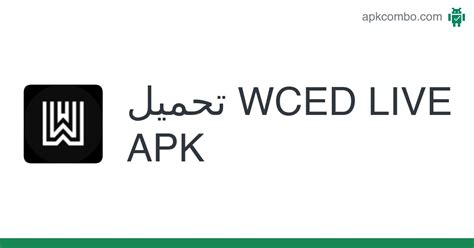 Wced Live Apk Android App تنزيل مجاني