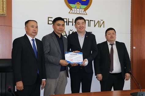 Баян Өлгий Баян Өлгий аймгийн Засаг даргын Тамгын газар