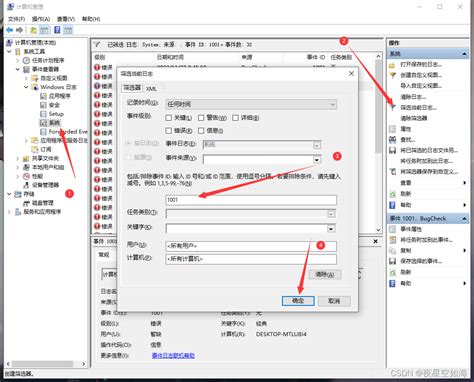 微软官方的蓝屏调试bugcheck Csdn博客