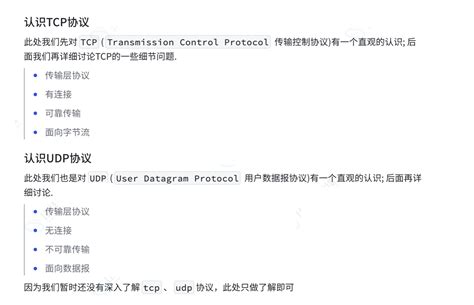 Linux Socket编程 Csdn博客