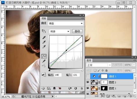 Photoshop打造可爱的中性色儿童图片2 Ps教程网