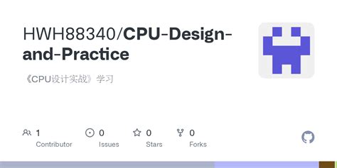 GitHub HWH CPU Design and Practice CPU设计实战学习